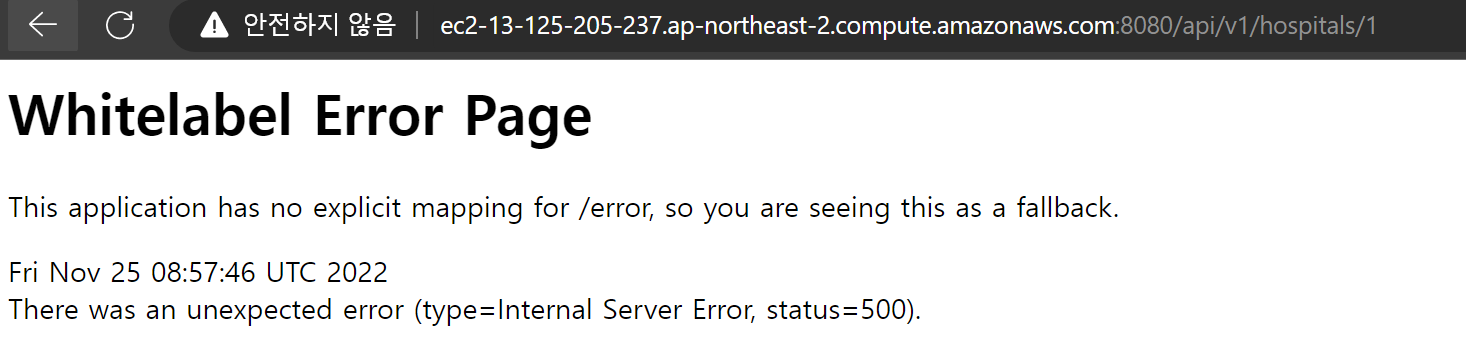 The Application Has No Explicit Mapping For Error 5798