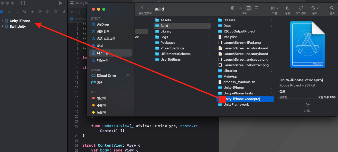 SwiftUI를 이용한 Unity 앱 통합