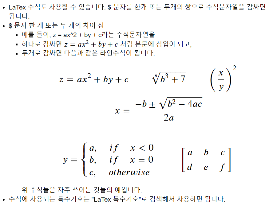 7/21 EDA 및 데이터 분석