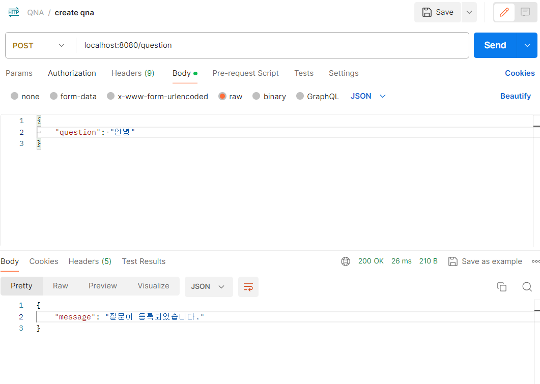 Docker Compose로 Spring Boot와 Mysql 컨테이너 생성하기