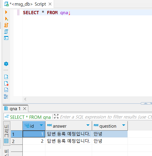 Docker Compose로 Spring Boot와 Mysql 컨테이너 생성하기