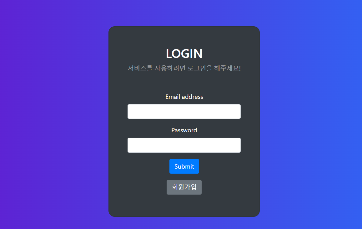 Springboot Jwt 로그인로그아웃 구현하기