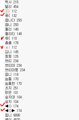 Soynlp의 비지도학습 단어 사전을 통한 오타 및 띄어쓰기 교정 정확도 향상