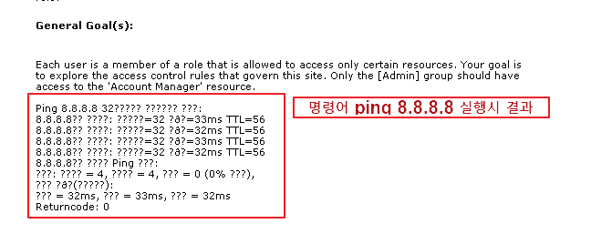 [WebGoat] Command Injection