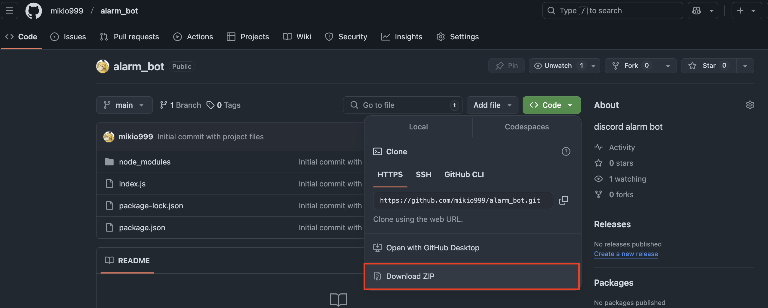 디스코드 알림봇 만들기 (AWS lambda + node.js)