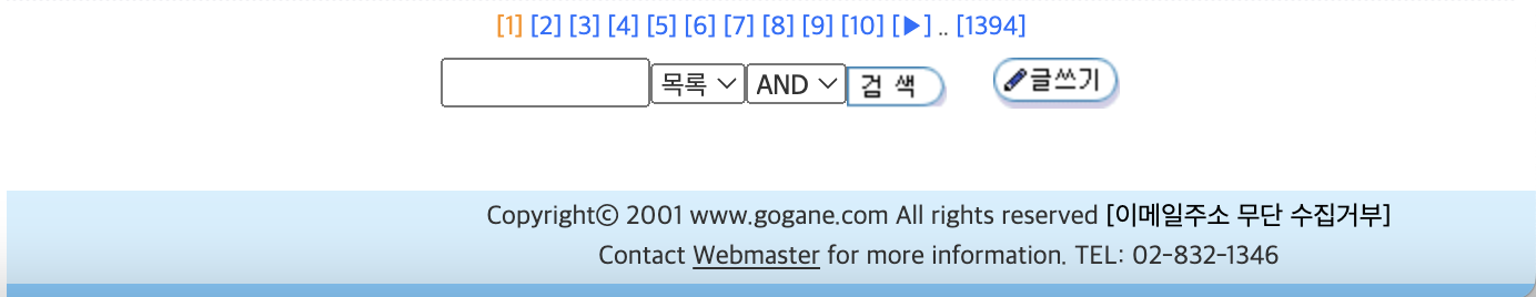 레거시 사이트 스크래핑 과정과 개선 방법 (EUC-KR, Frame, HTML4)