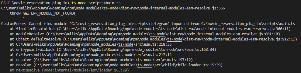[Node.js] Error: Cannot find module