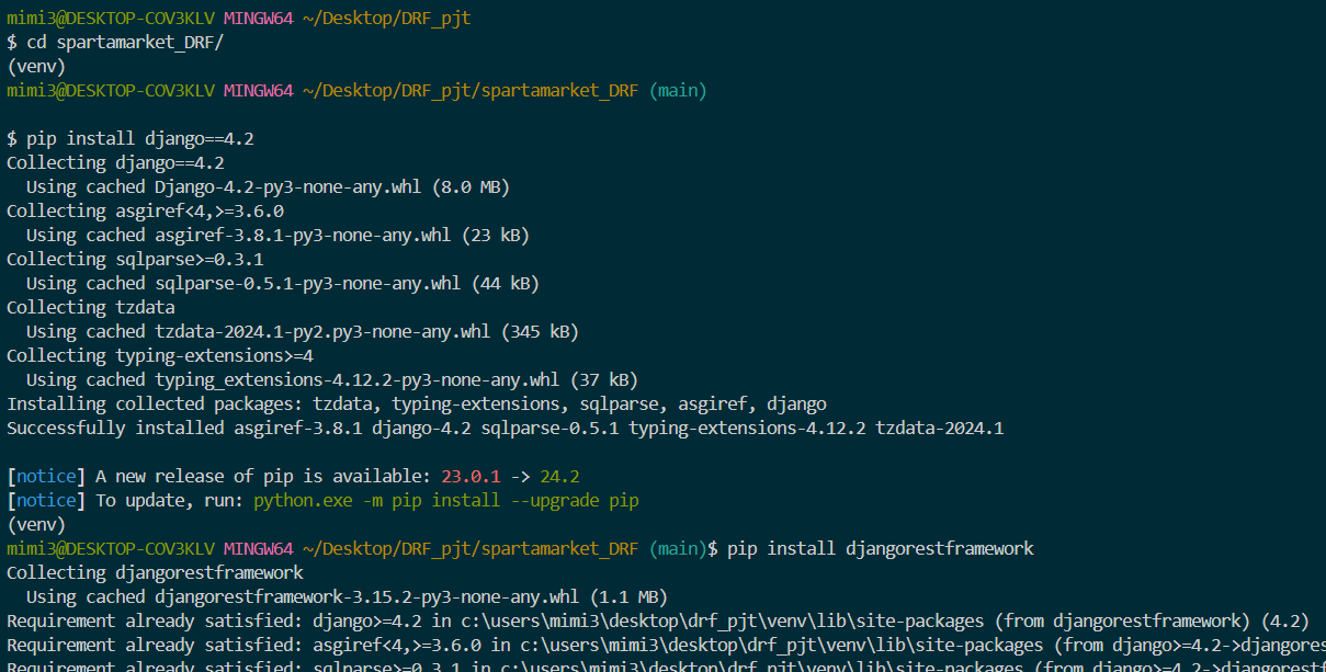 TIL_Django DRF 中 개인 과제 개발 환경 세팅_with git