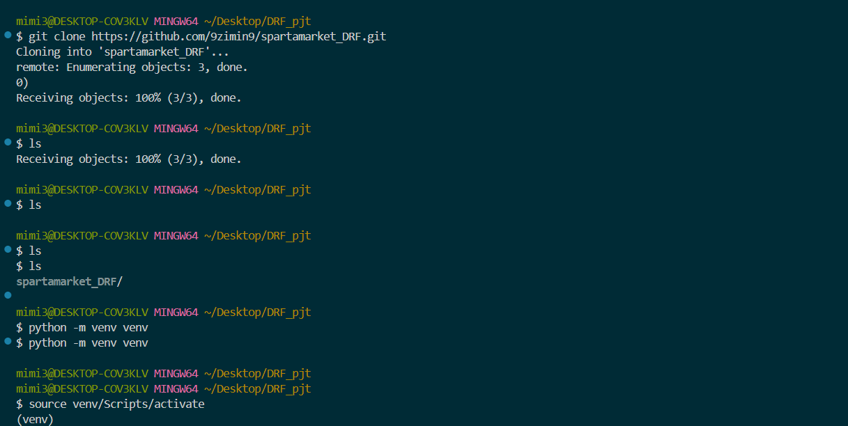 TIL_Django DRF 中 개인 과제 개발 환경 세팅_with git