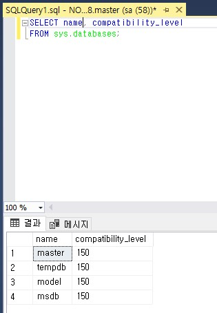 [개념] 호환성 수준 (Compatibility Level)