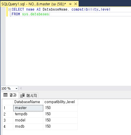 [개념] 호환성 수준 (Compatibility Level)