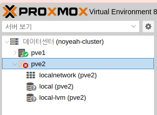 [API 05] 클러스터 노드 (Cluster Node) 작업