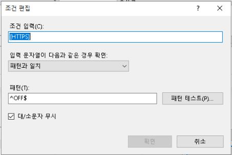 [Windows Server 2022] IIS 6.0 HTTPS Redirection