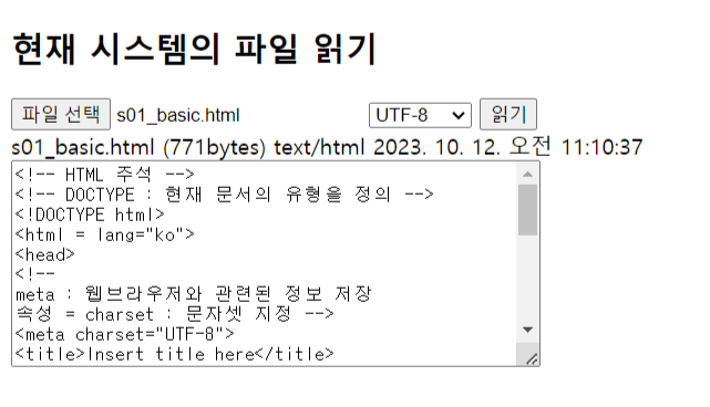[JavaScript] webStorage & file