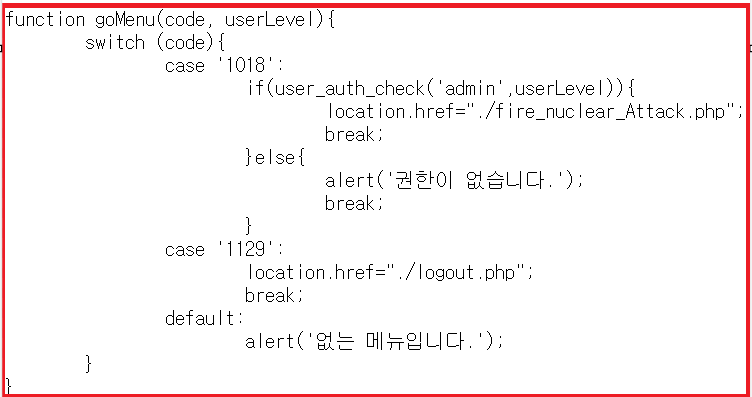 Segfault CTF: authorization 2