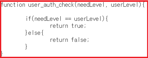 Segfault CTF: authorization 2