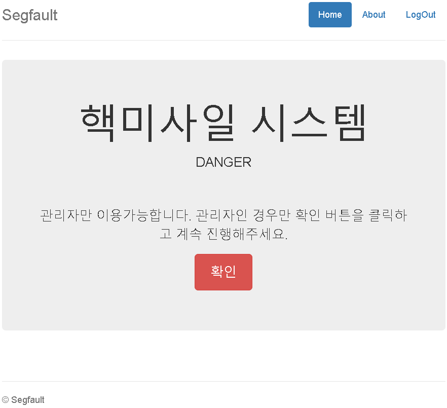 Segfault CTF: PIN CODE Bypass