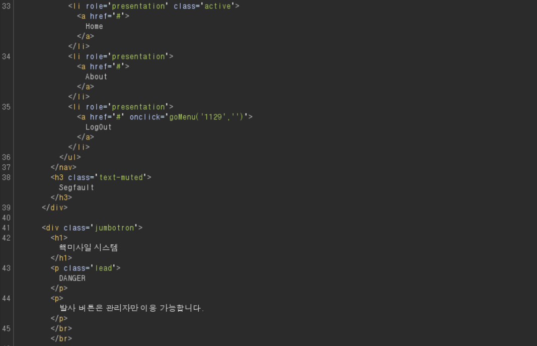 Segfault CTF: authorization 2