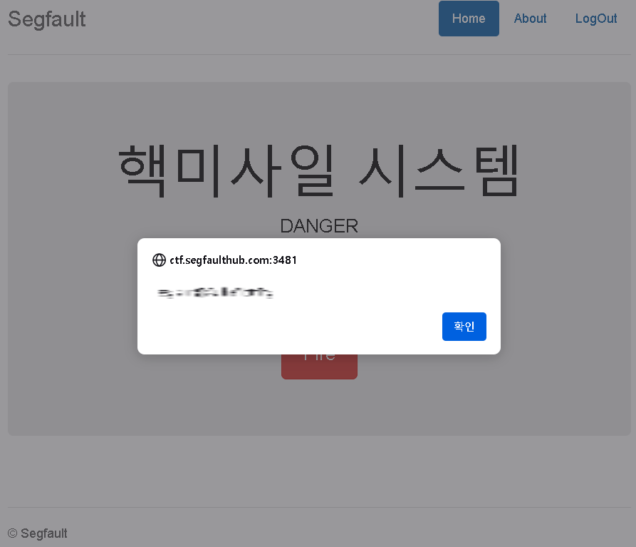 Segfault CTF: authorization 2