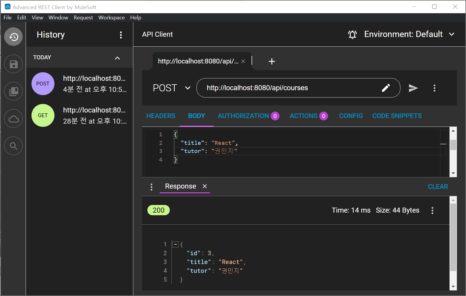 [IntelliJ] 인텔리제이 REST API
