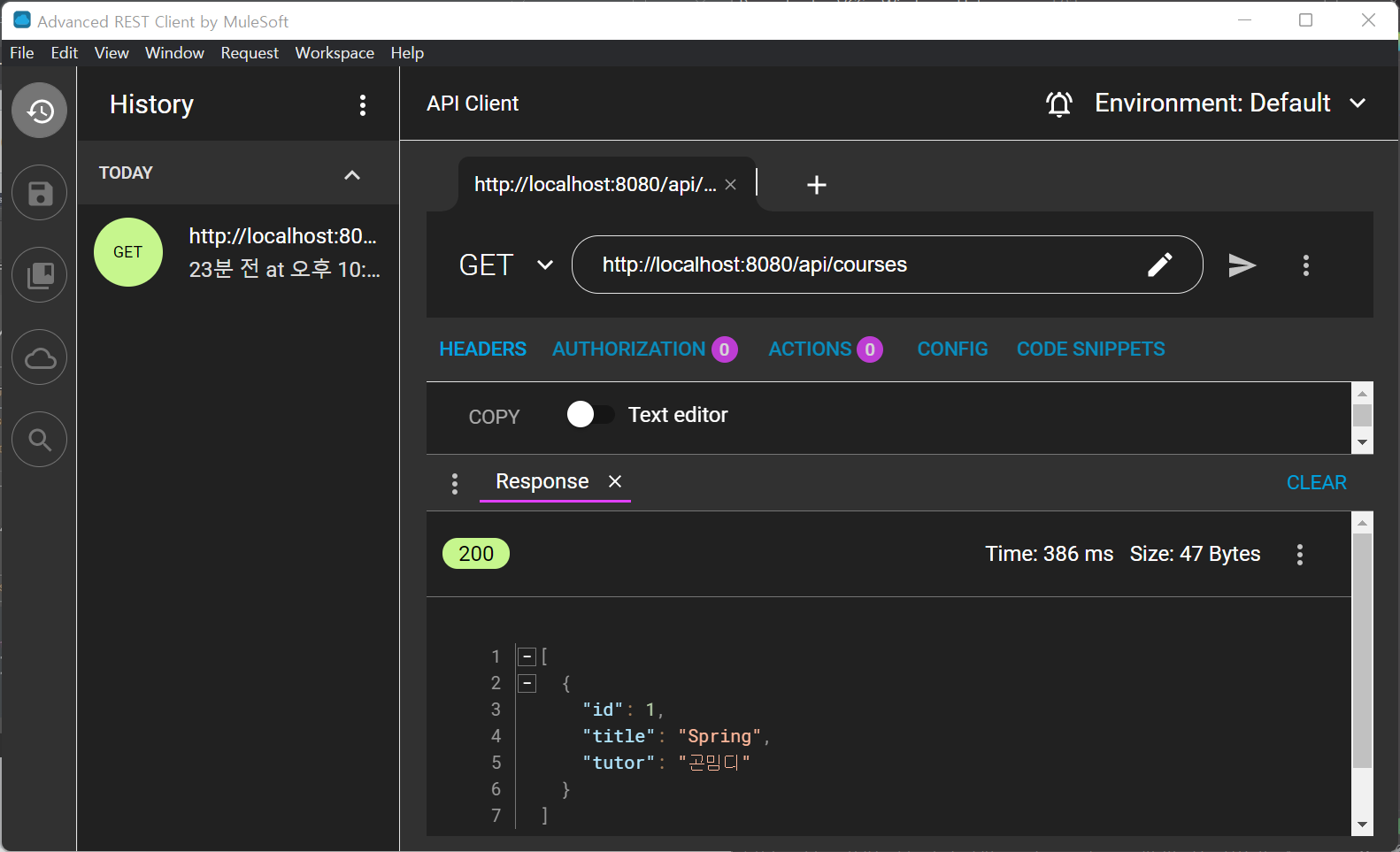 [IntelliJ] 인텔리제이 REST API