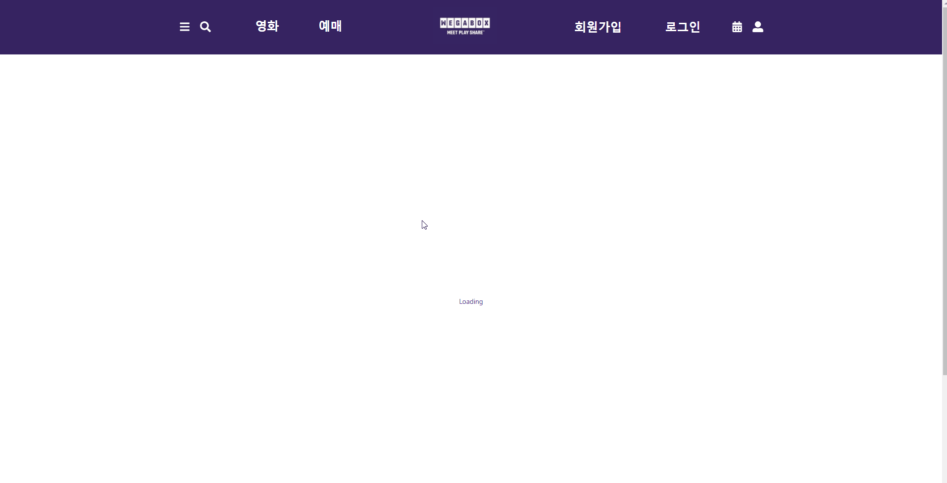 [팀프로젝트] Wegabox