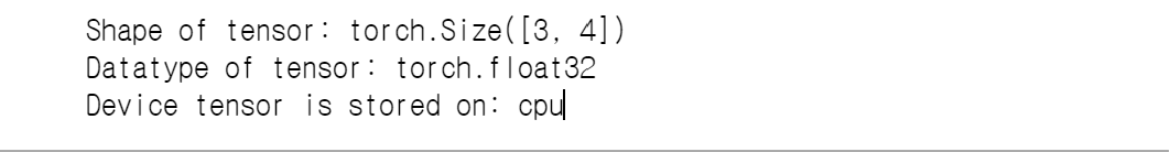 [PYTORCH로 딥러닝하기: 60분만에 끝장내기] 1. 텐서(Tensor)