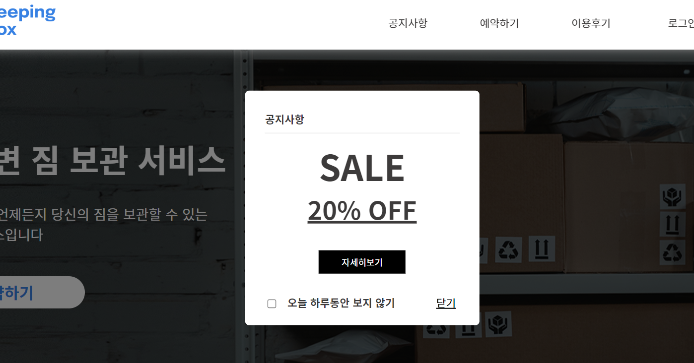 [1주차 TIL] KnockOn Bootcamp Cookie & Session