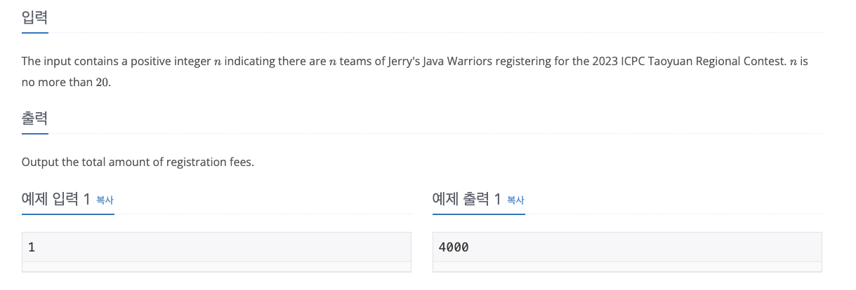 [Baekjoon] #30328 (Java Warriors)
