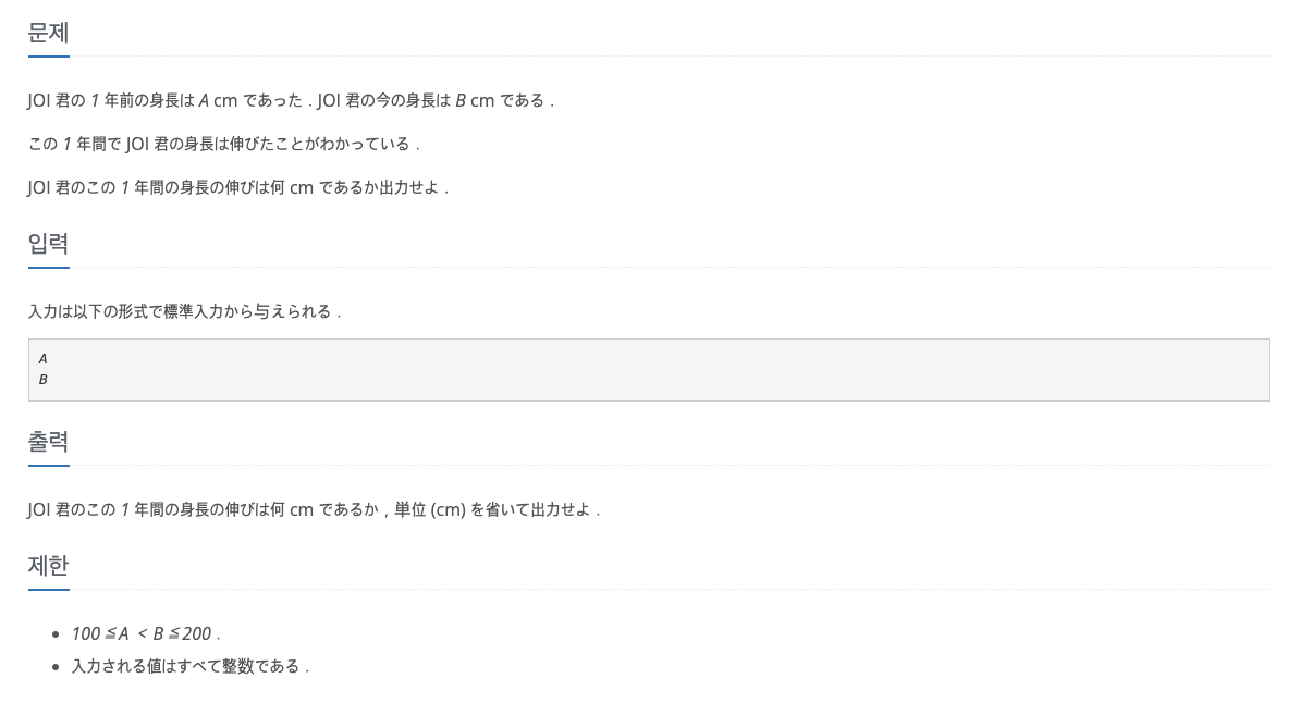 [Baekjoon] #24086 (Height)