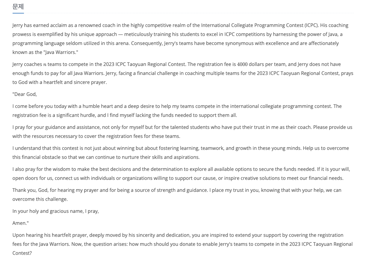 [Baekjoon] #30328 (Java Warriors)