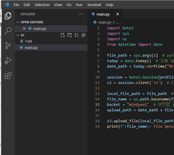 [Cloud Computing] 2. AWS S3