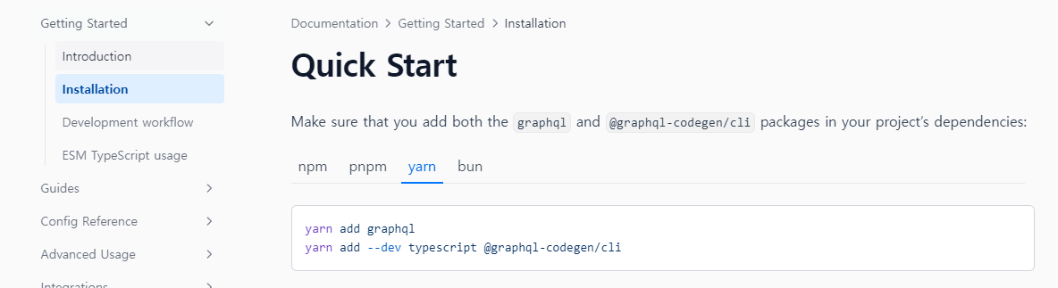 프론트 116 - graphql codegen