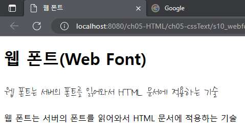 [HTML/CSS] 글꼴/목록/색상/배경 스타일, 박스모델, 위치유형 설정