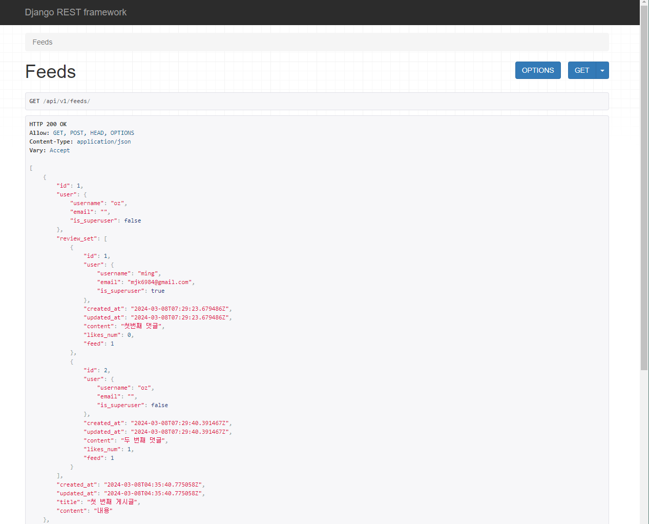 [Django] 3일. Django REST Framework