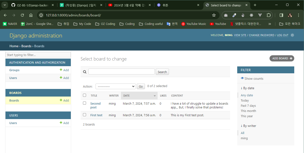 [Django] 2일차. Django Model & Admin