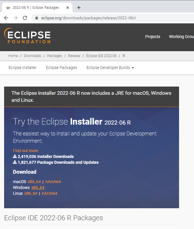 잊지 않기 위해 작성하는 설치 순서 -3. Eclipse