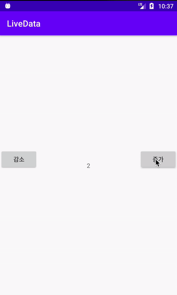 [Android / Kotlin]ViewModel + LiveData + DataBinding
