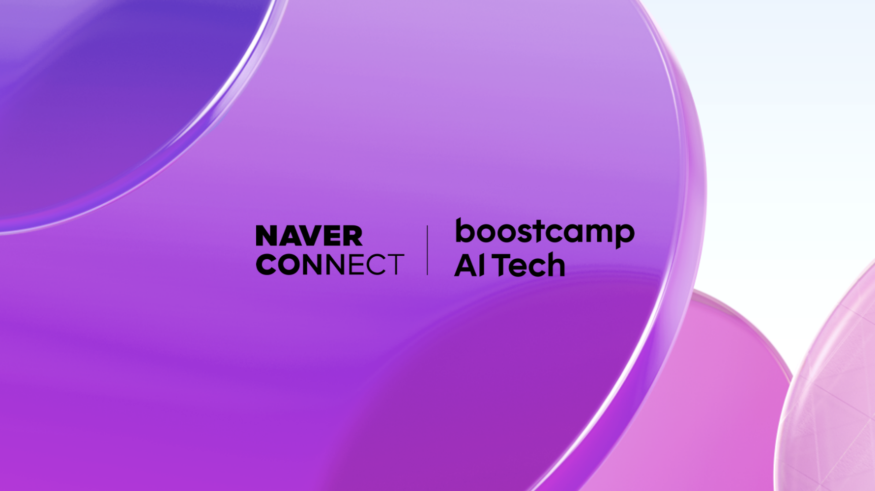 [부스트캠프 AI Tech 7기] week2 회고