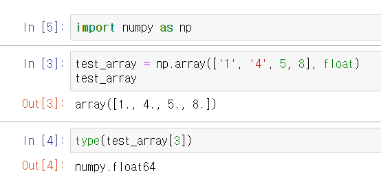 3.1 Numpy / 벡터 & 행렬