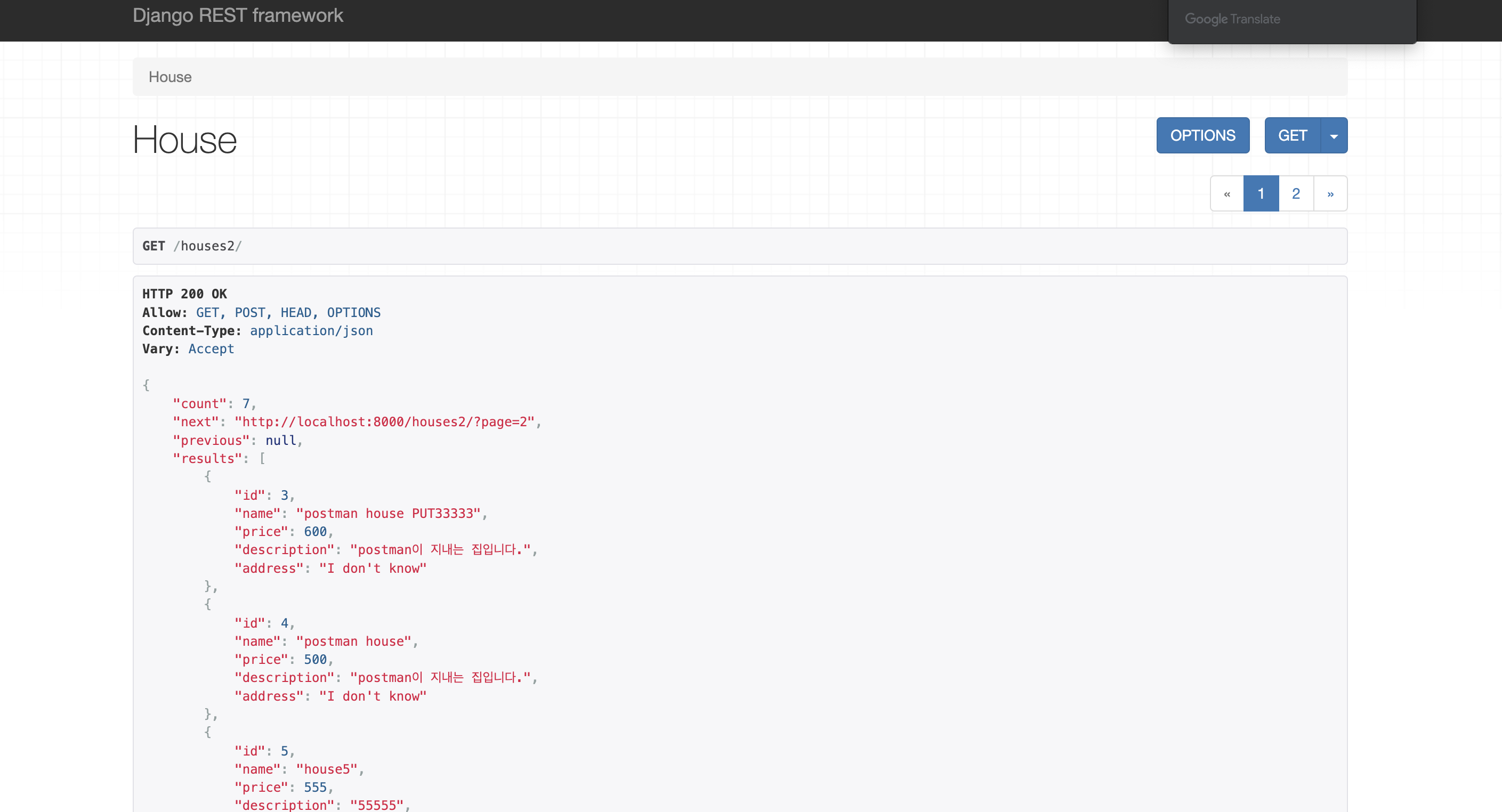Django Pagination Django Pagination