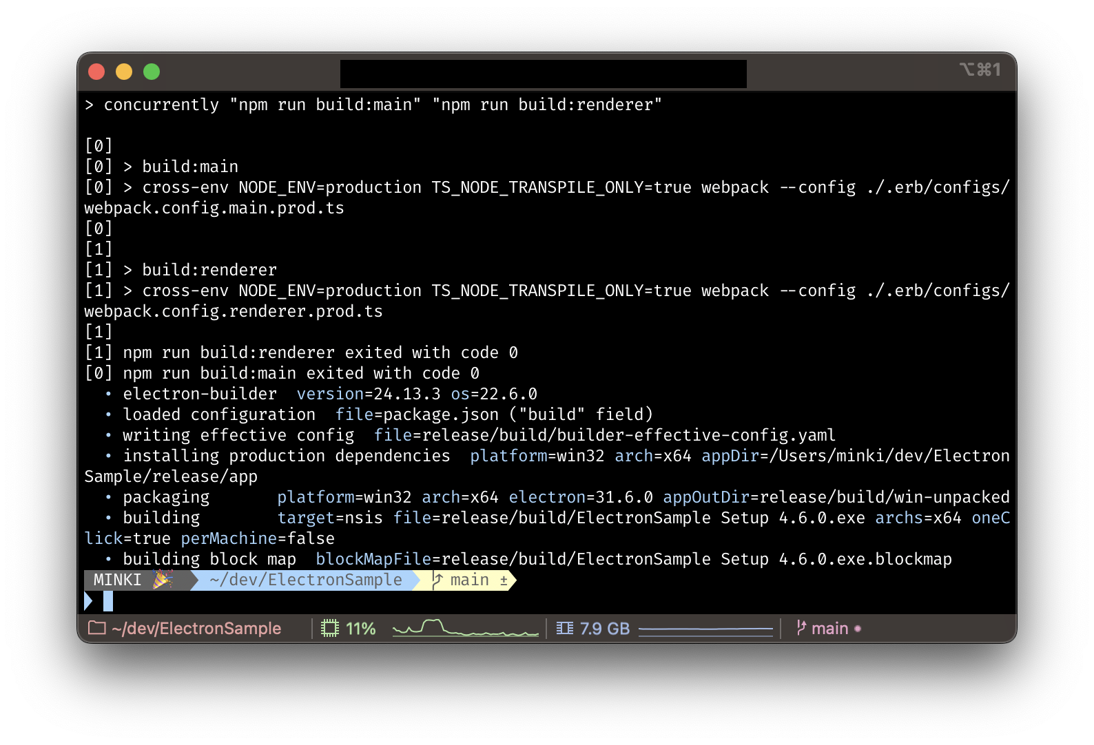 Electron 앱 설치 파일 빌드: Windows와 macOS 분리