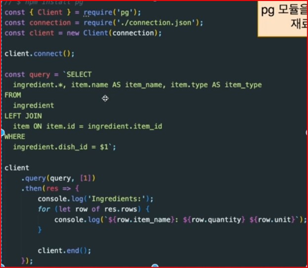 [Node.js] ORM과 Node.js 추상화 계층