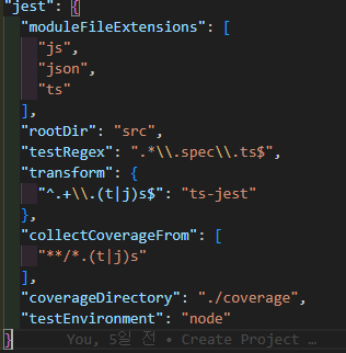 [nest.js] Coverage 사용법
