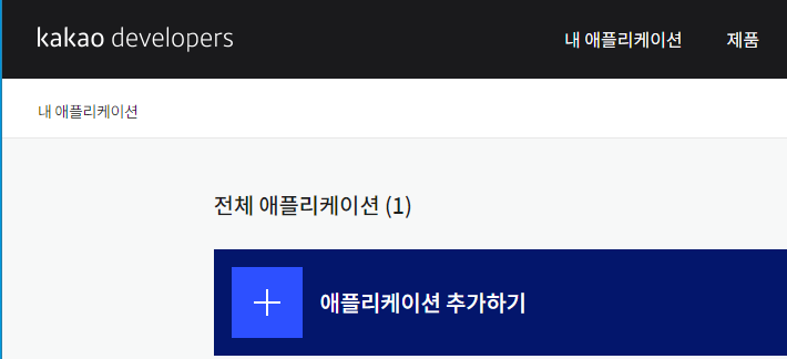 [express.js] Kakao OAuth Key