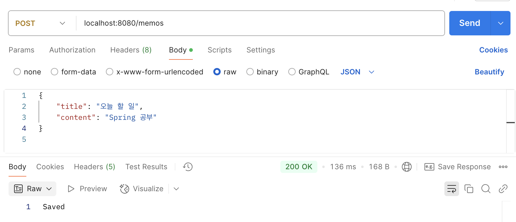 🐬 IntelliJ MySql 사용법, JDBC, 초초간단 연동 예제 만들어보기(트러블슈팅)