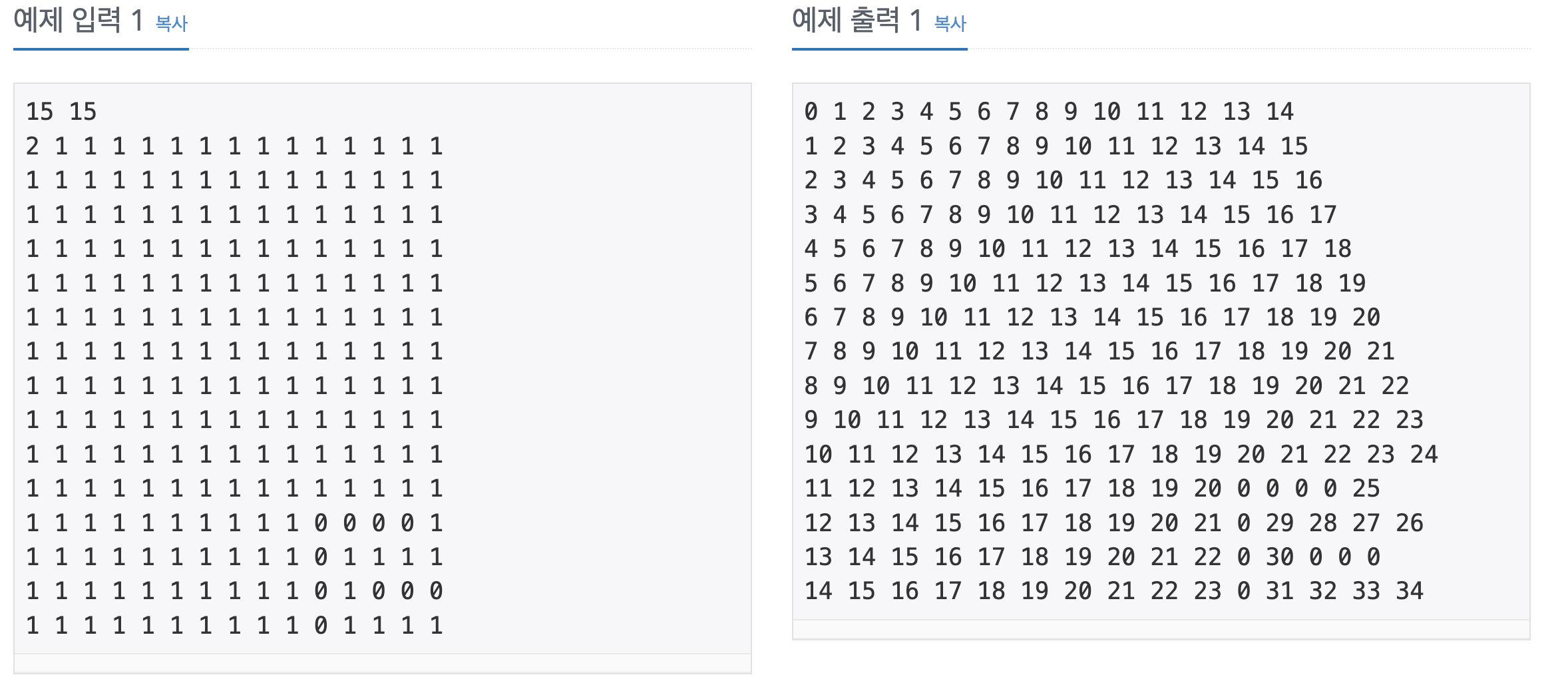 [BOJ / Python] 14940번: 쉬운 최단거리