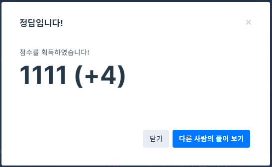 [프로그래머스] Summer/Winter Coding(~2018) > 소수 만들기