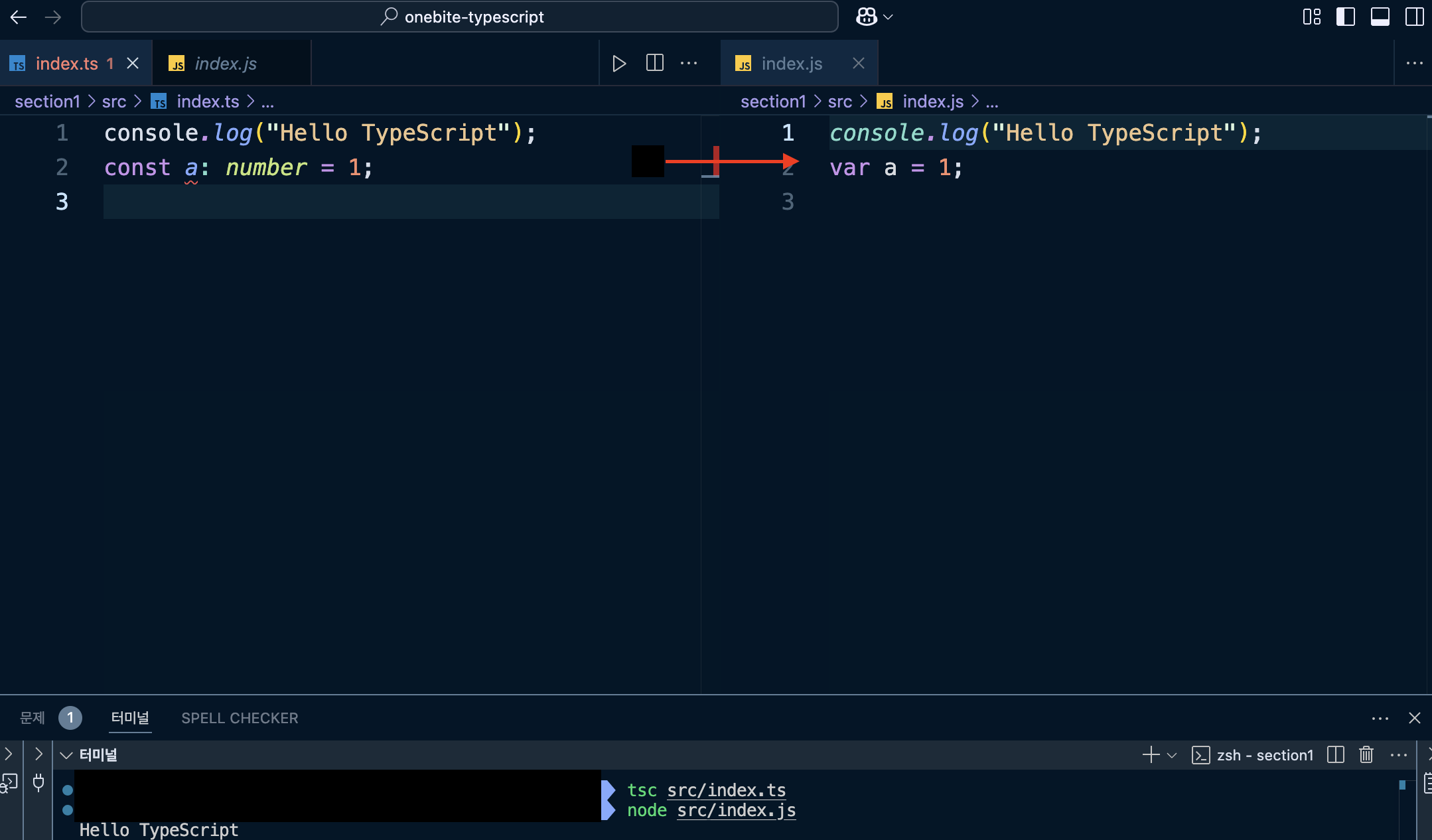 [TypeScript] TypeScript 시작하기