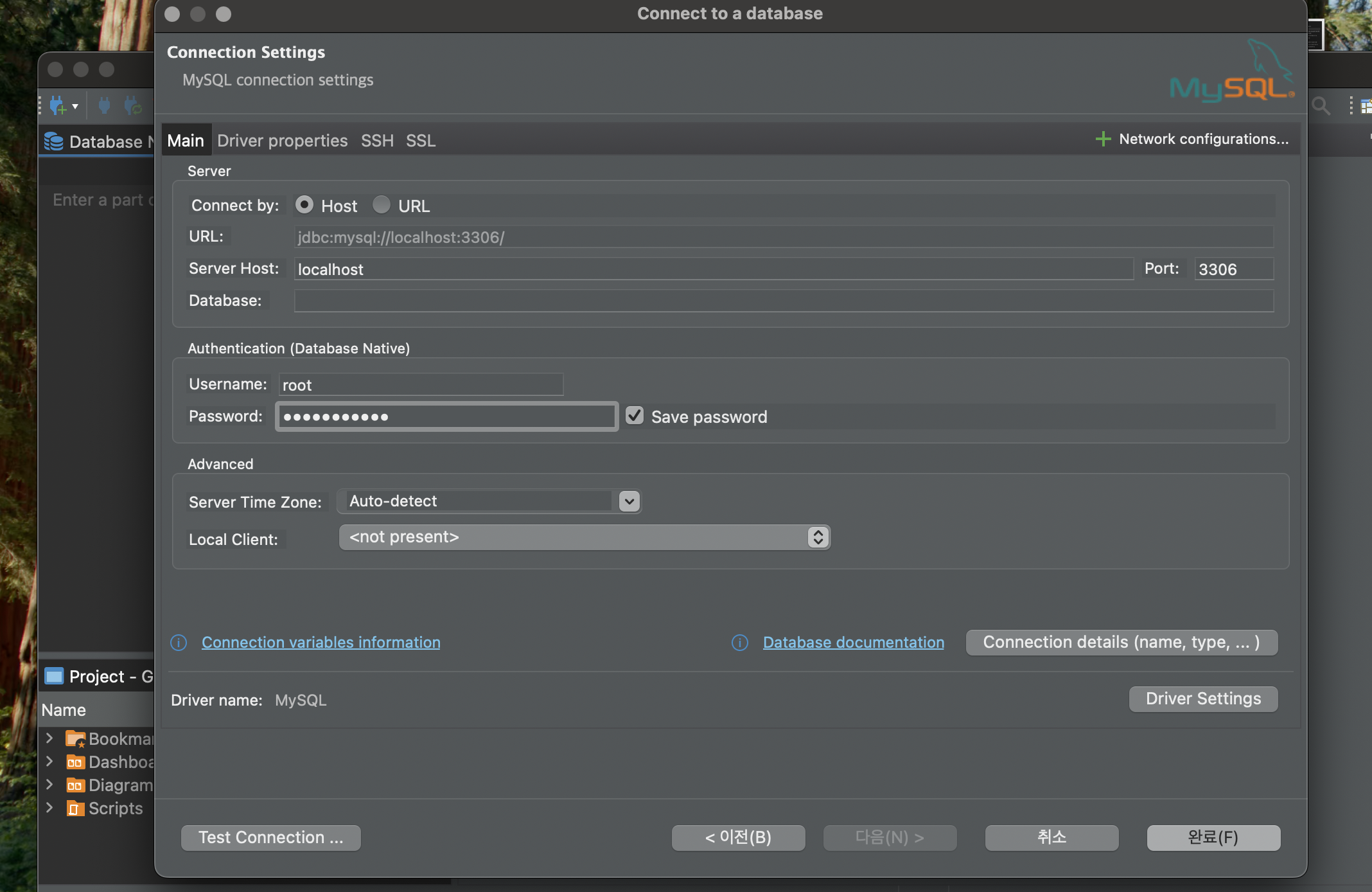[TIL/SQL] 2025/01/21